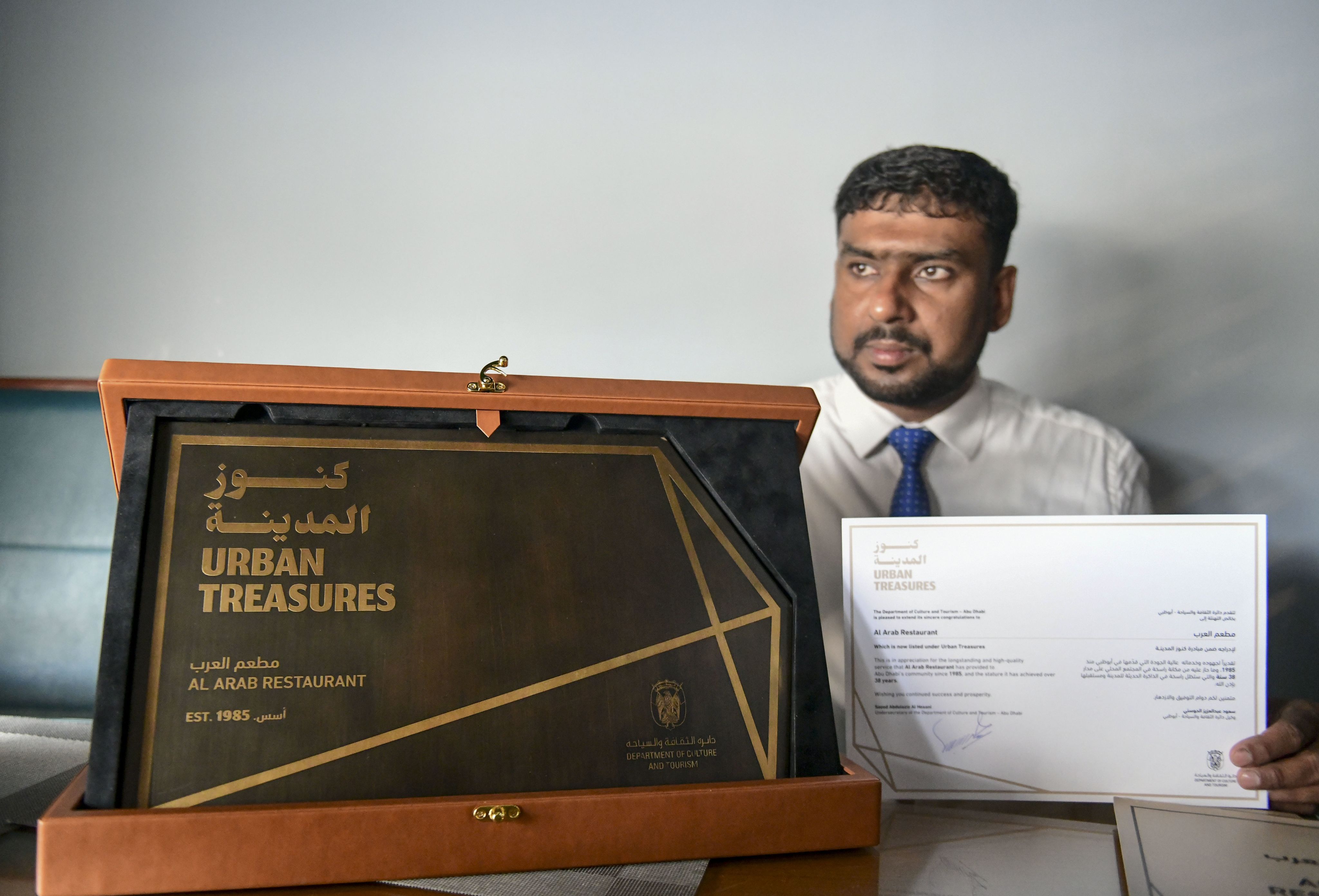 Abu Dhabi's Urban Treasures