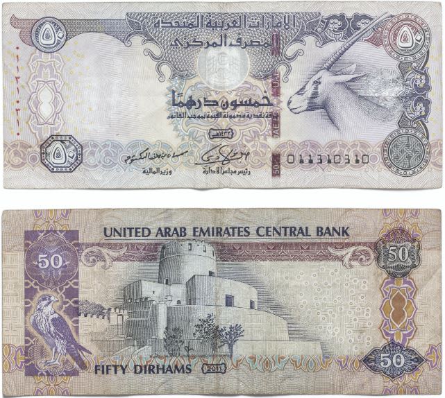 The meaning behind the UAE's new dirham notes