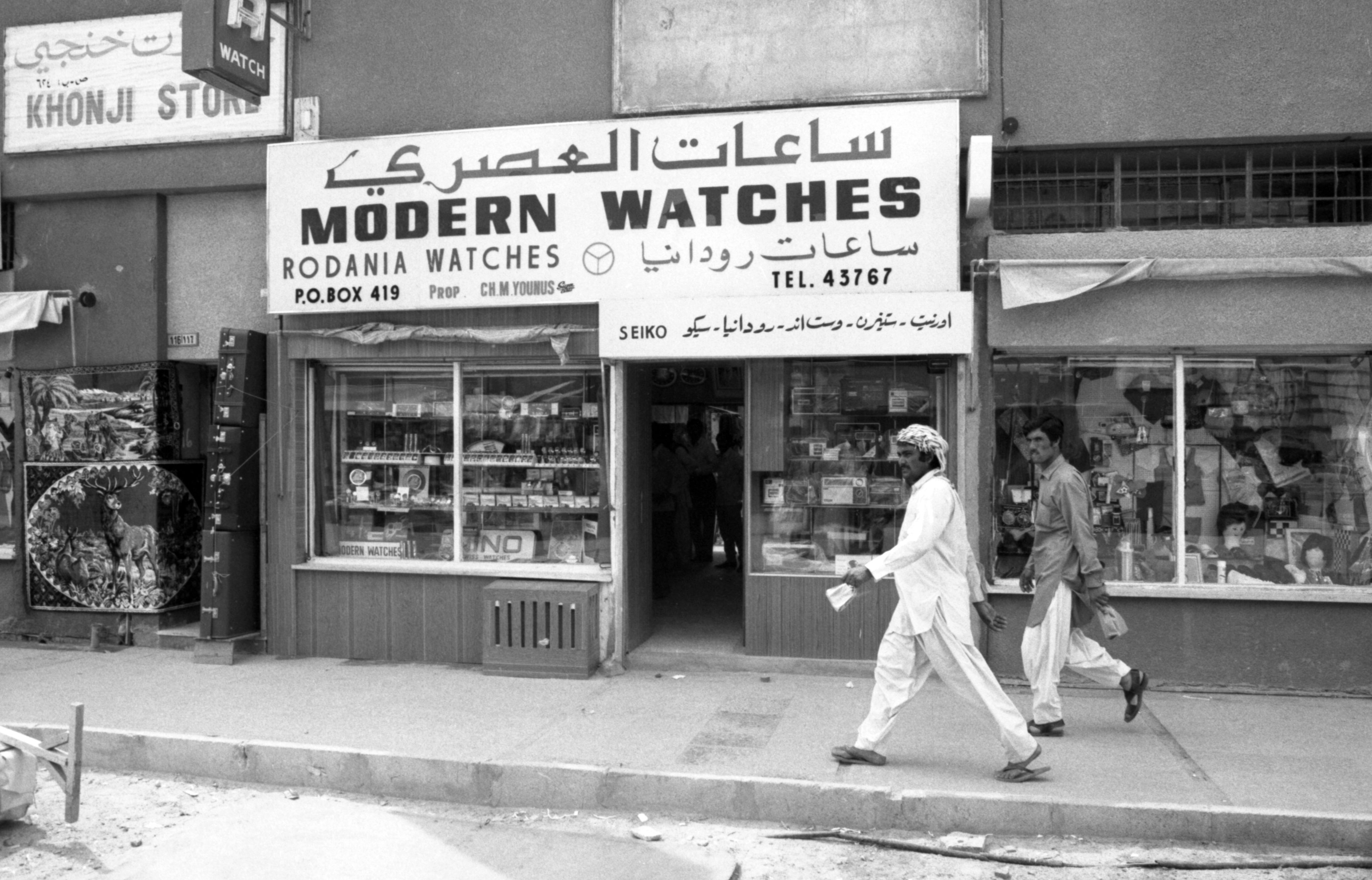 UAE population growth